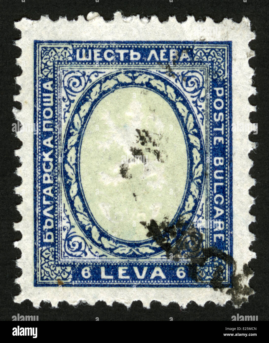 Bulgarian Stamps High Resolution Stock Photography and Images - Alamy