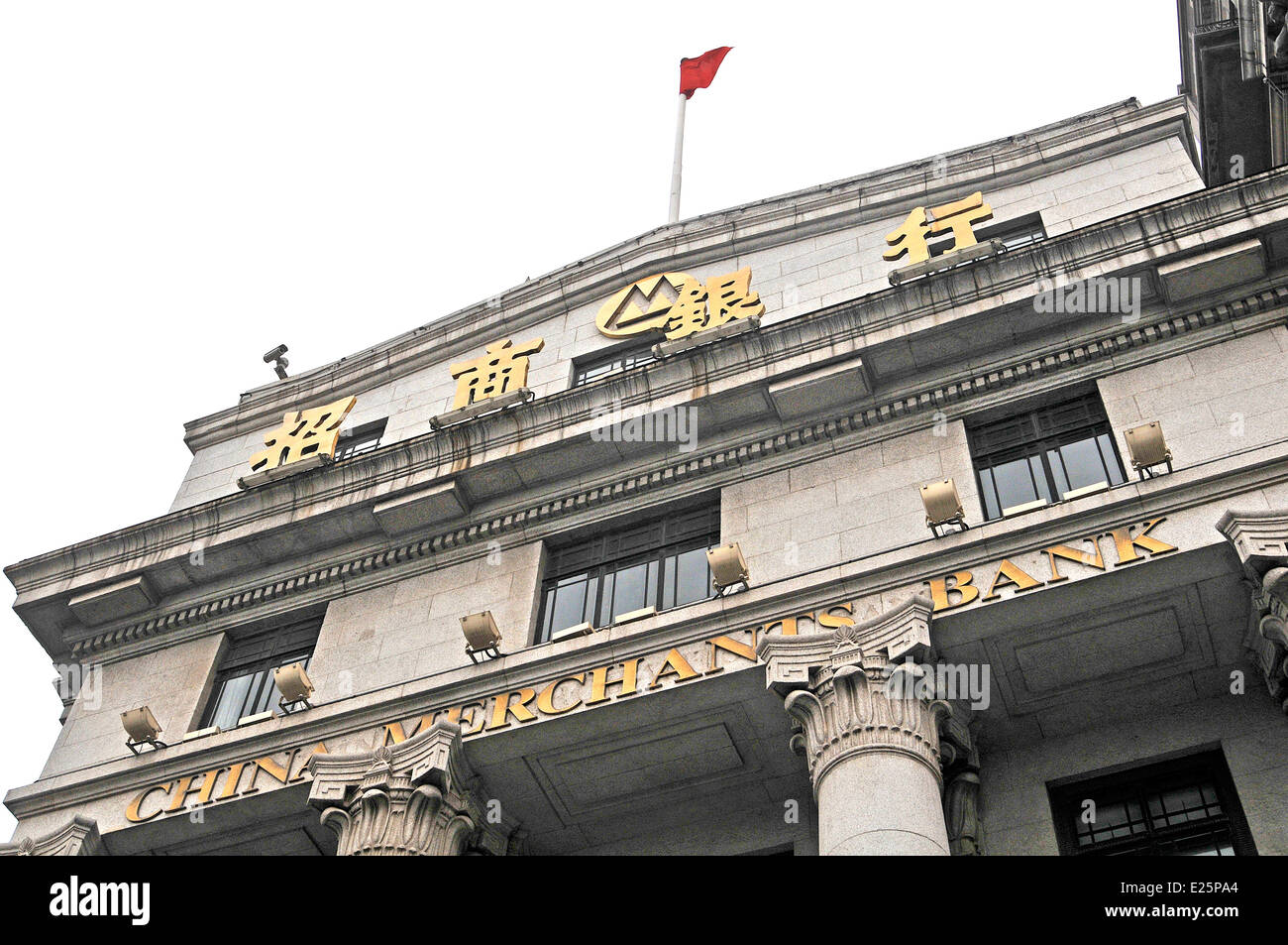 China merchants bank hi-res stock photography and images - Alamy