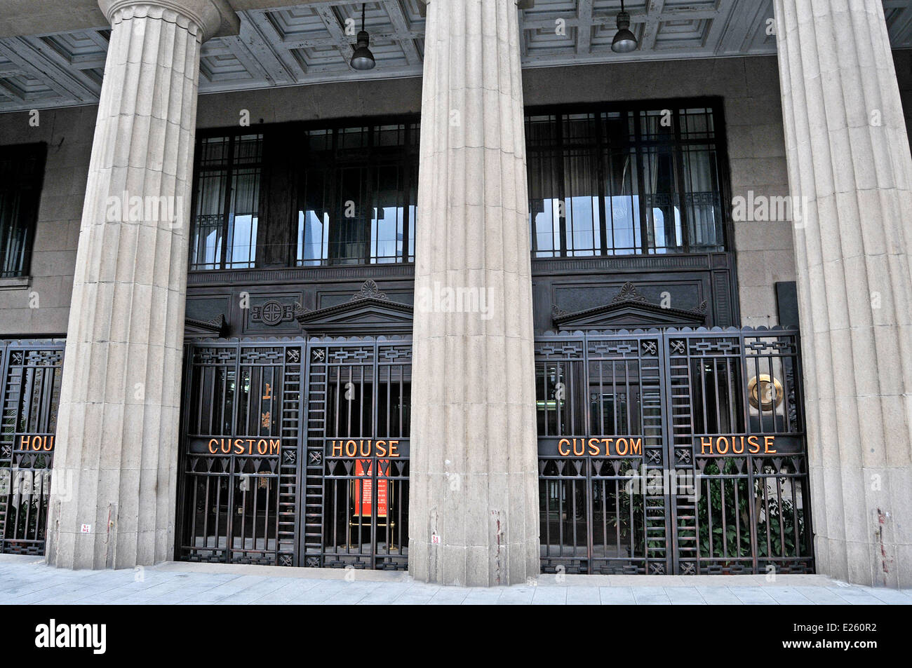 Shanghai custom house building hi-res stock photography and images - Alamy