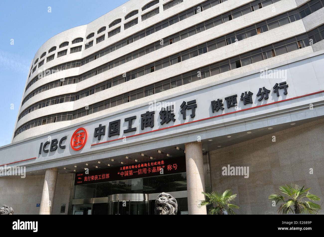 Icbc asia hi-res stock photography and images - Alamy