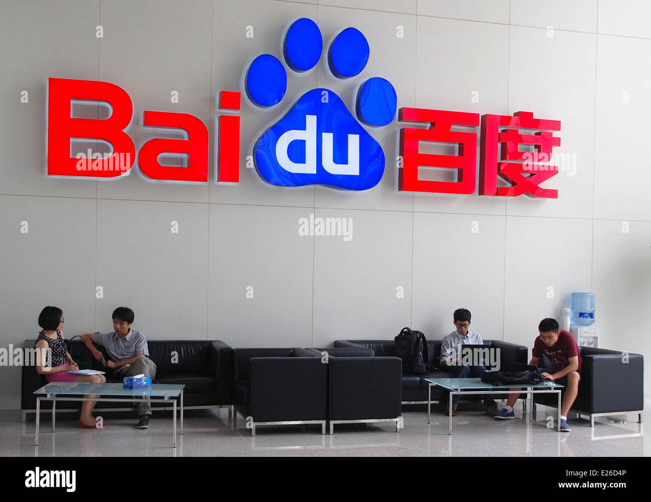 Baidu hi-res stock photography and images - Alamy