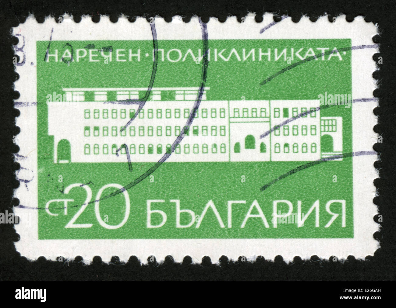 Bulgarian postage stamps hi-res stock photography and images - Alamy