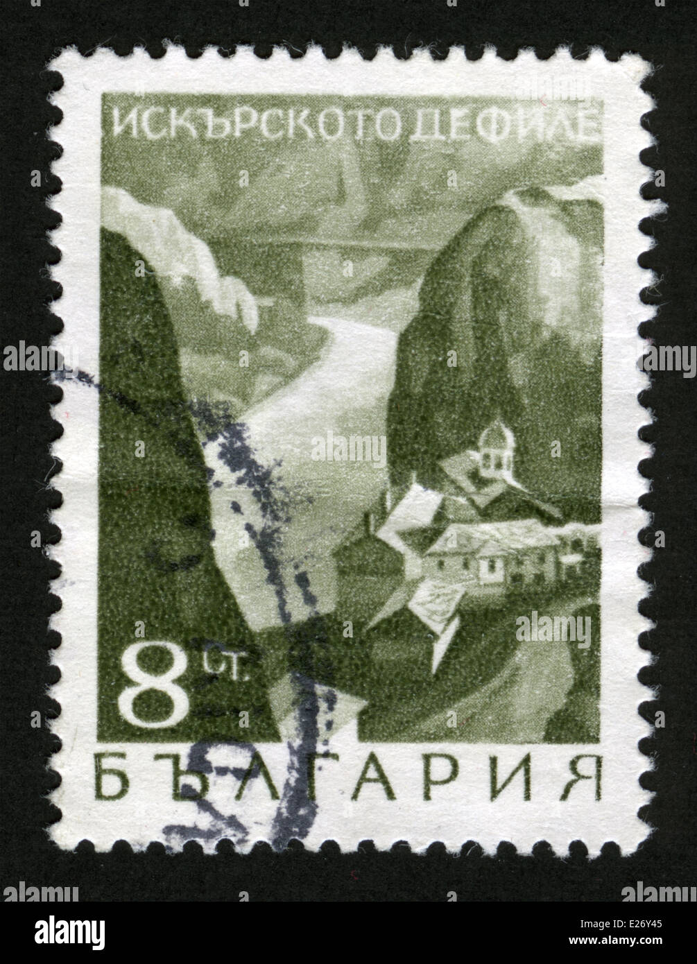 Bulgarian Stamps High Resolution Stock Photography and Images - Alamy
