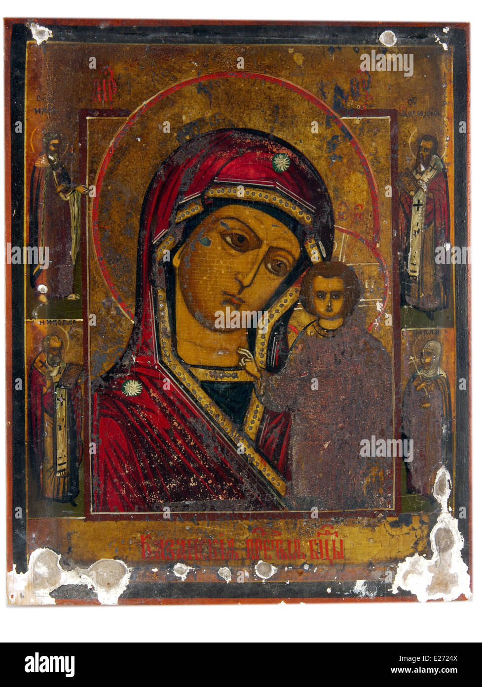 Ancient church icon. One of attributes of religion Stock Photo - Alamy