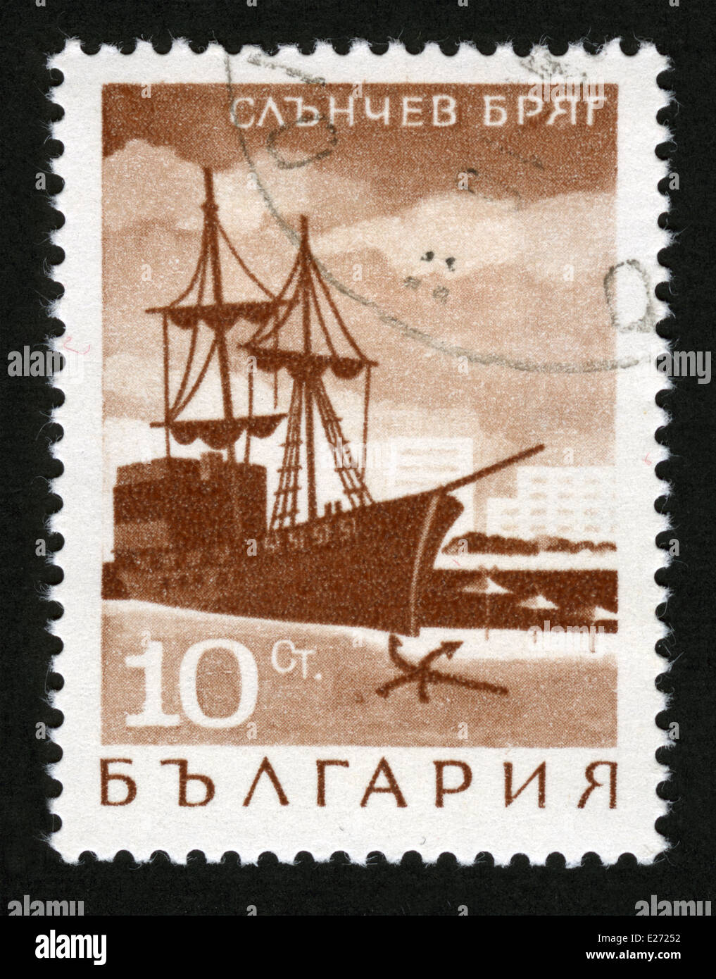 Bulgarian Stamps High Resolution Stock Photography and Images - Alamy