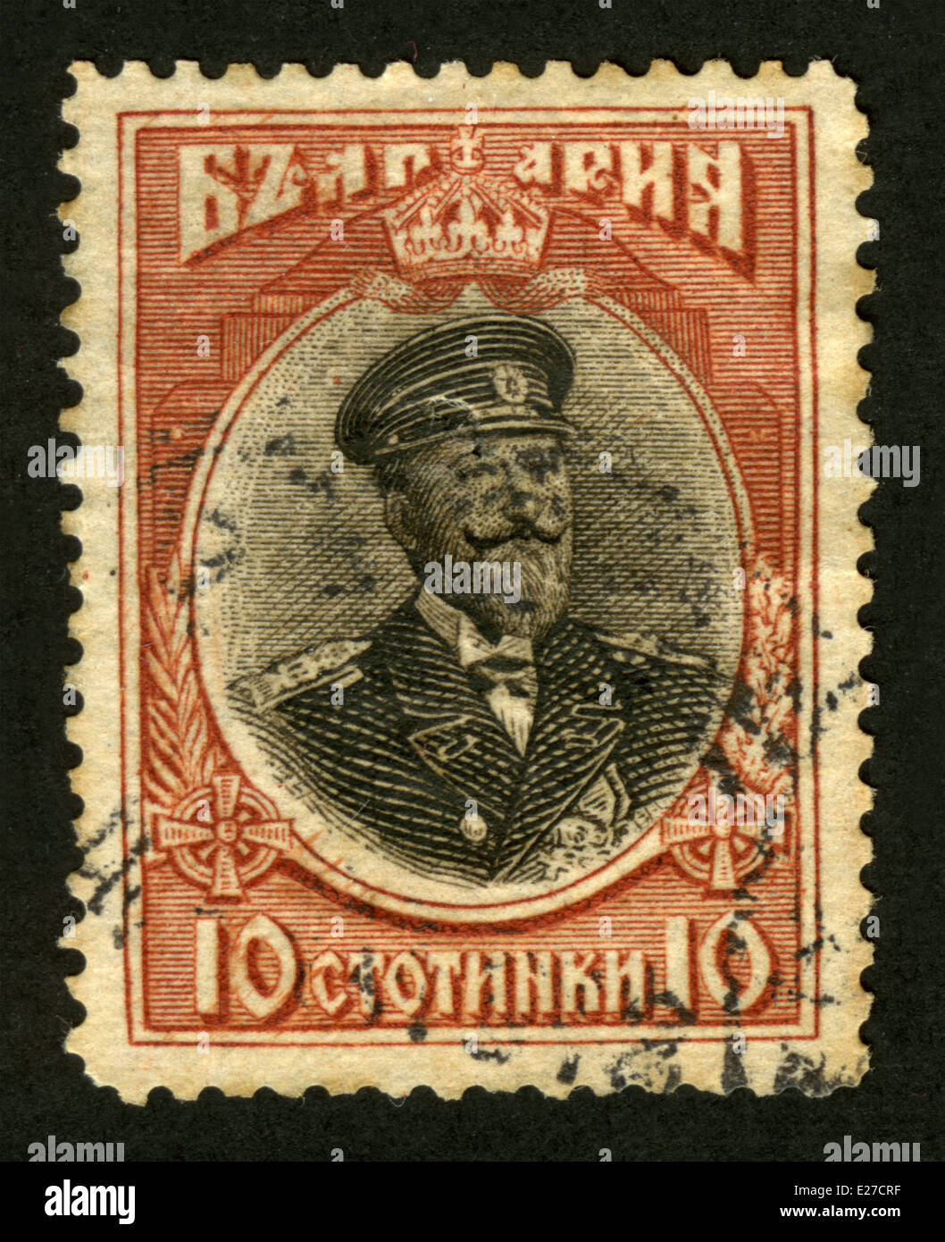 Bulgarian Stamps High Resolution Stock Photography and Images - Alamy