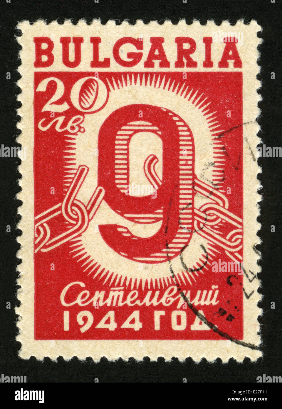 Bulgarian Stamps High Resolution Stock Photography and Images - Alamy