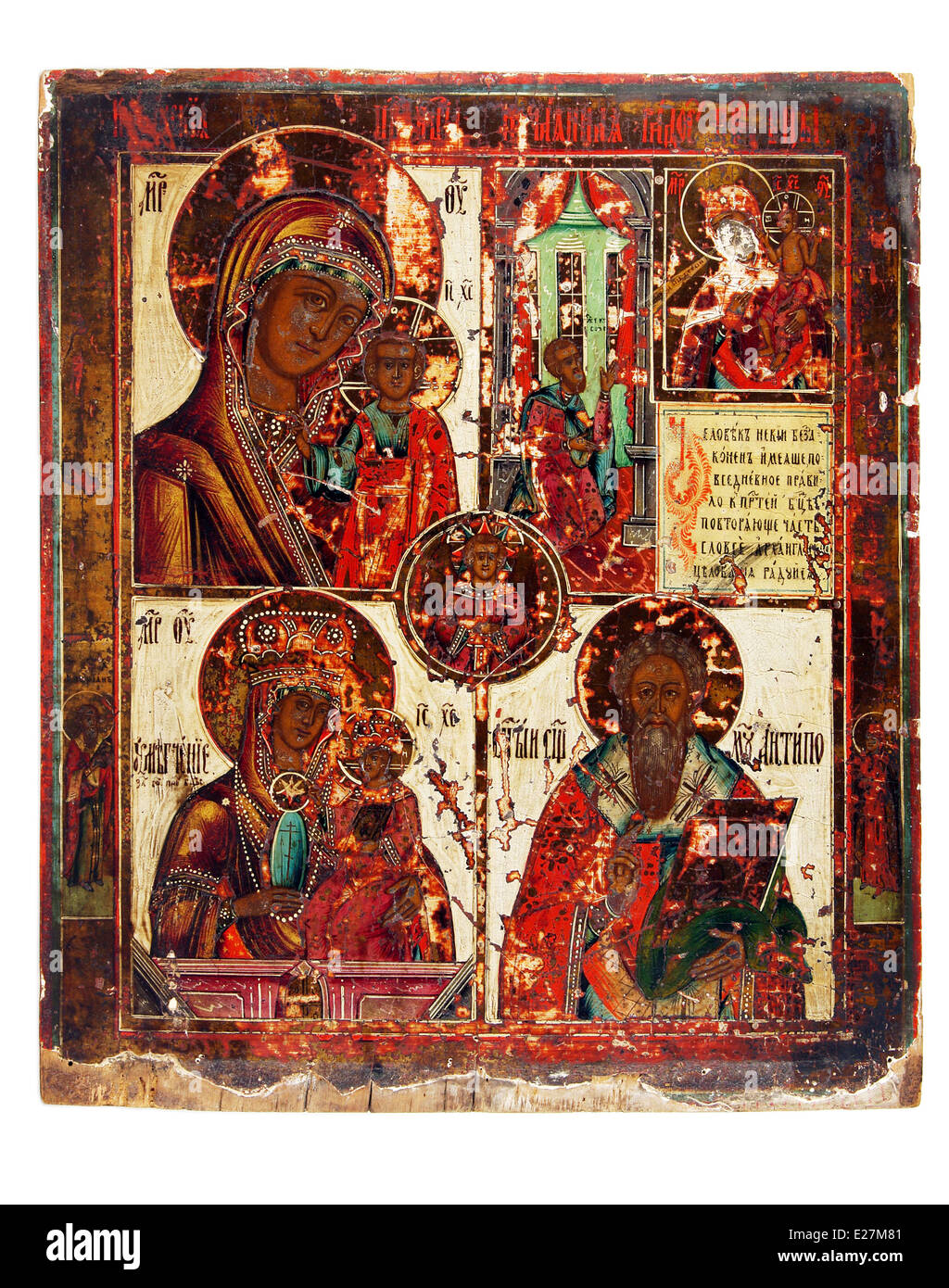 Ancient church icon. One of attributes of religion Stock Photo - Alamy