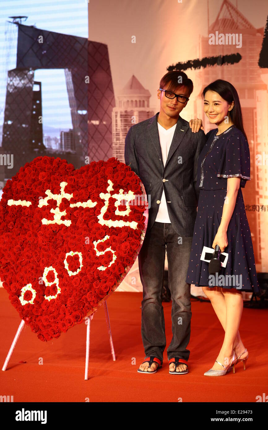 Shanghai, China. 15th June, 2014. Actress Gao Yuanyuan and actor ...