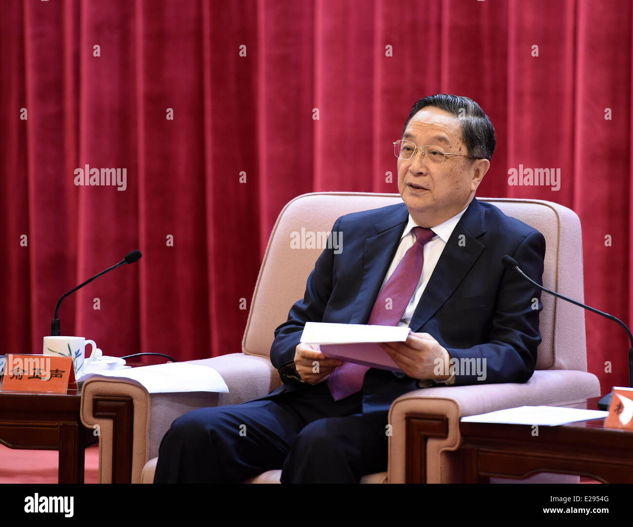 17th cpc standing committee hi-res stock photography and images - Alamy