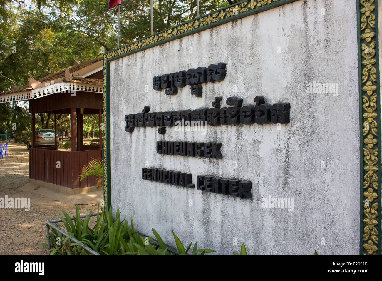 The Cheung Ek genocide museum is located in Phnom Penh. This is where ...