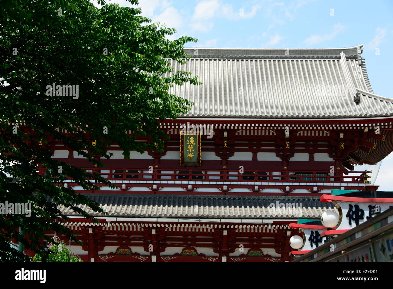 Senso-ji Temple, Taito, Tokyo, Japan Stock Photo - Alamy