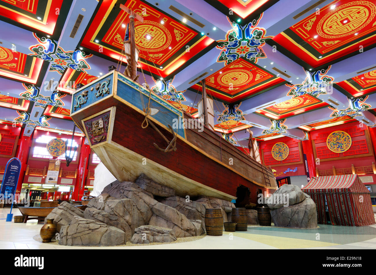 United Arab Emirates, Dubai emirate, Jebel Ali, Chinese boat ship in ...