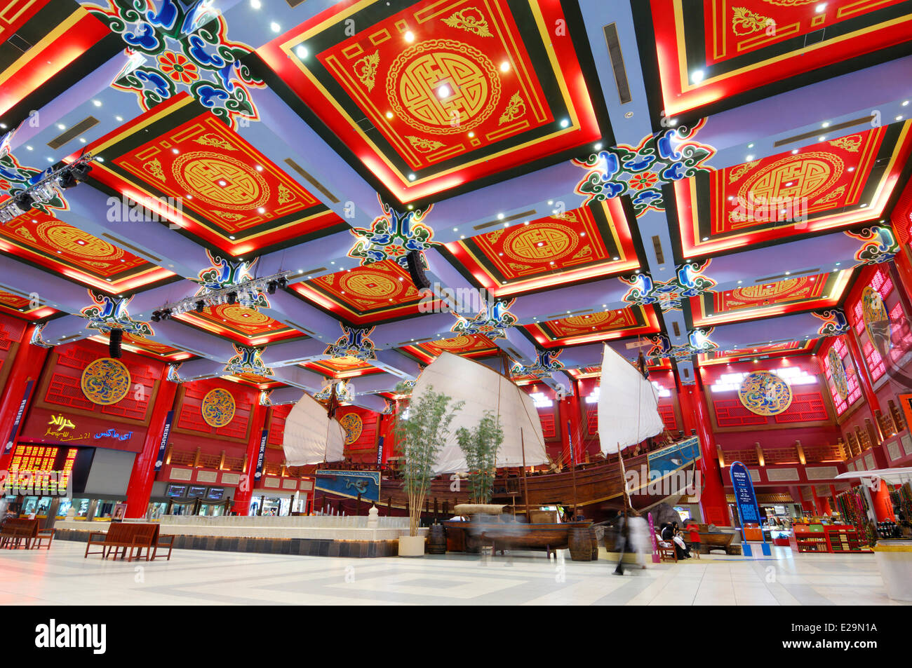 United Arab Emirates, Dubai emirate, Jebel Ali, Chinese boat ship in ...