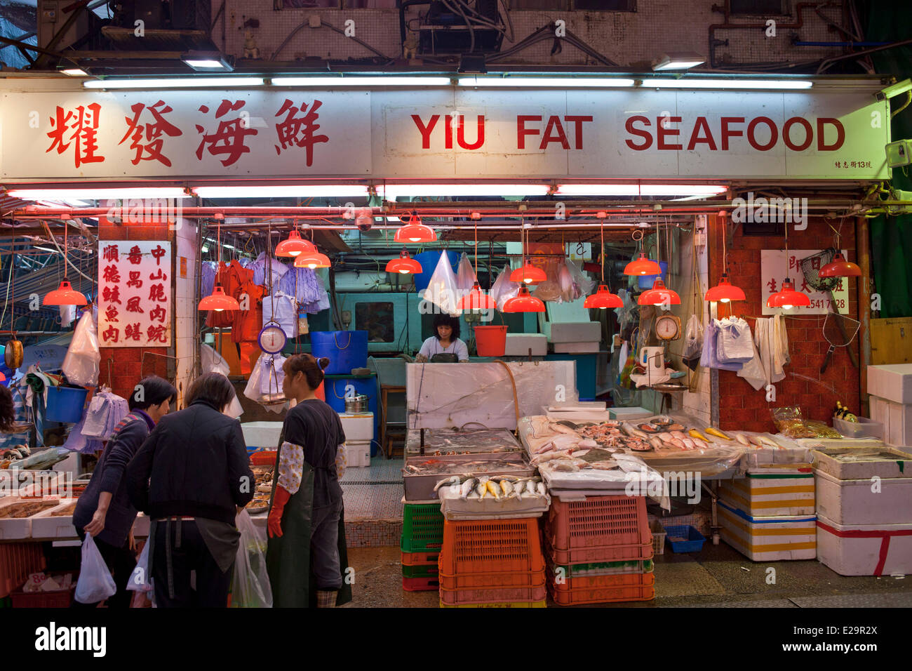 China Fish Market High Resolution Stock Photography and Images - Alamy