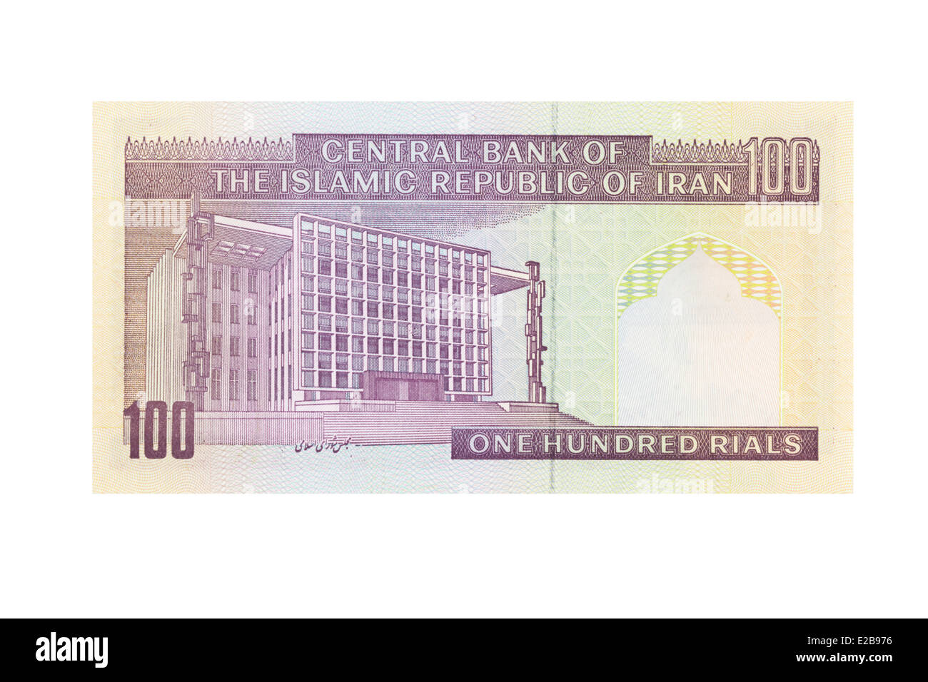 Iran one hundred 100 rials Cut Out Stock Images & Pictures - Alamy