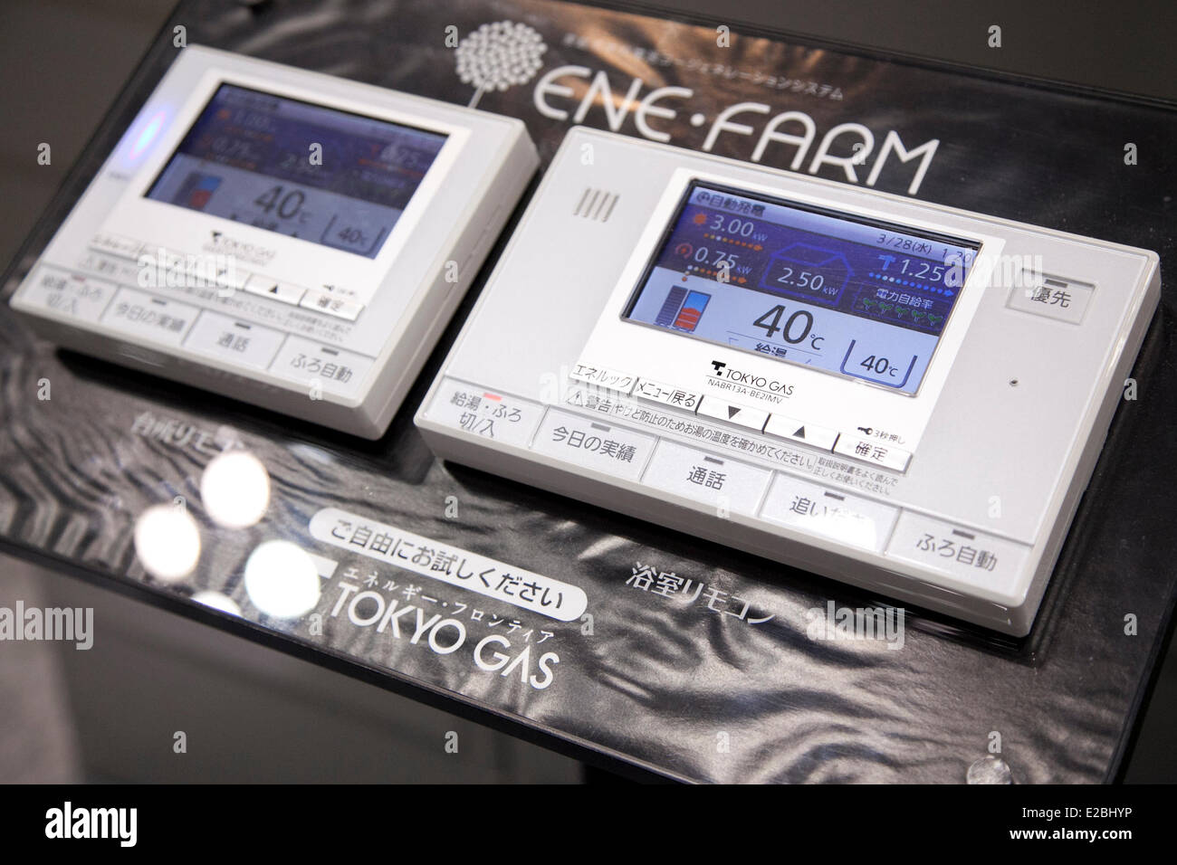 Ene farm hi-res stock photography and images - Alamy