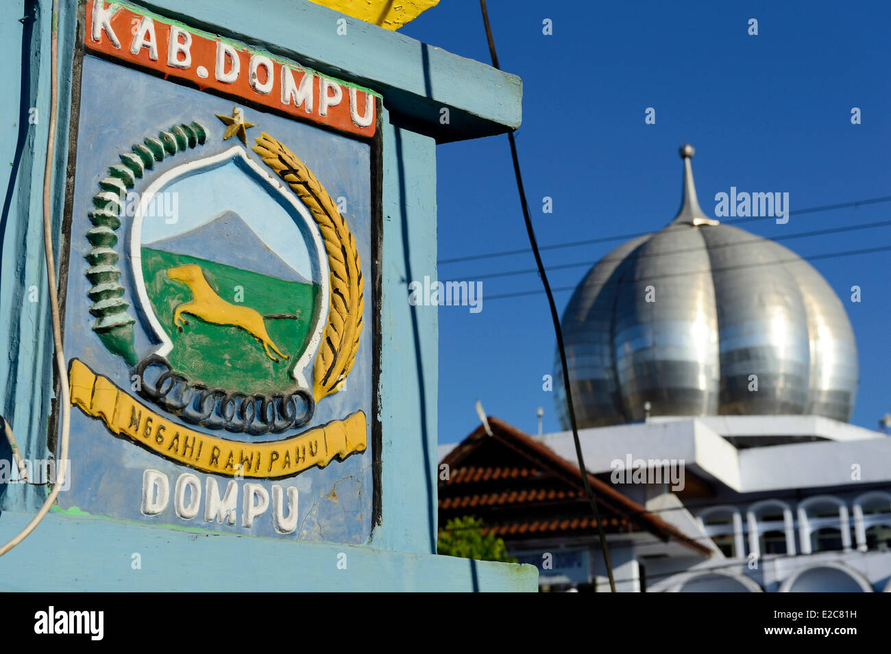 Indonesia, Sumbawa, Dompu, the Masjid Agung mosque Stock Photo - Alamy