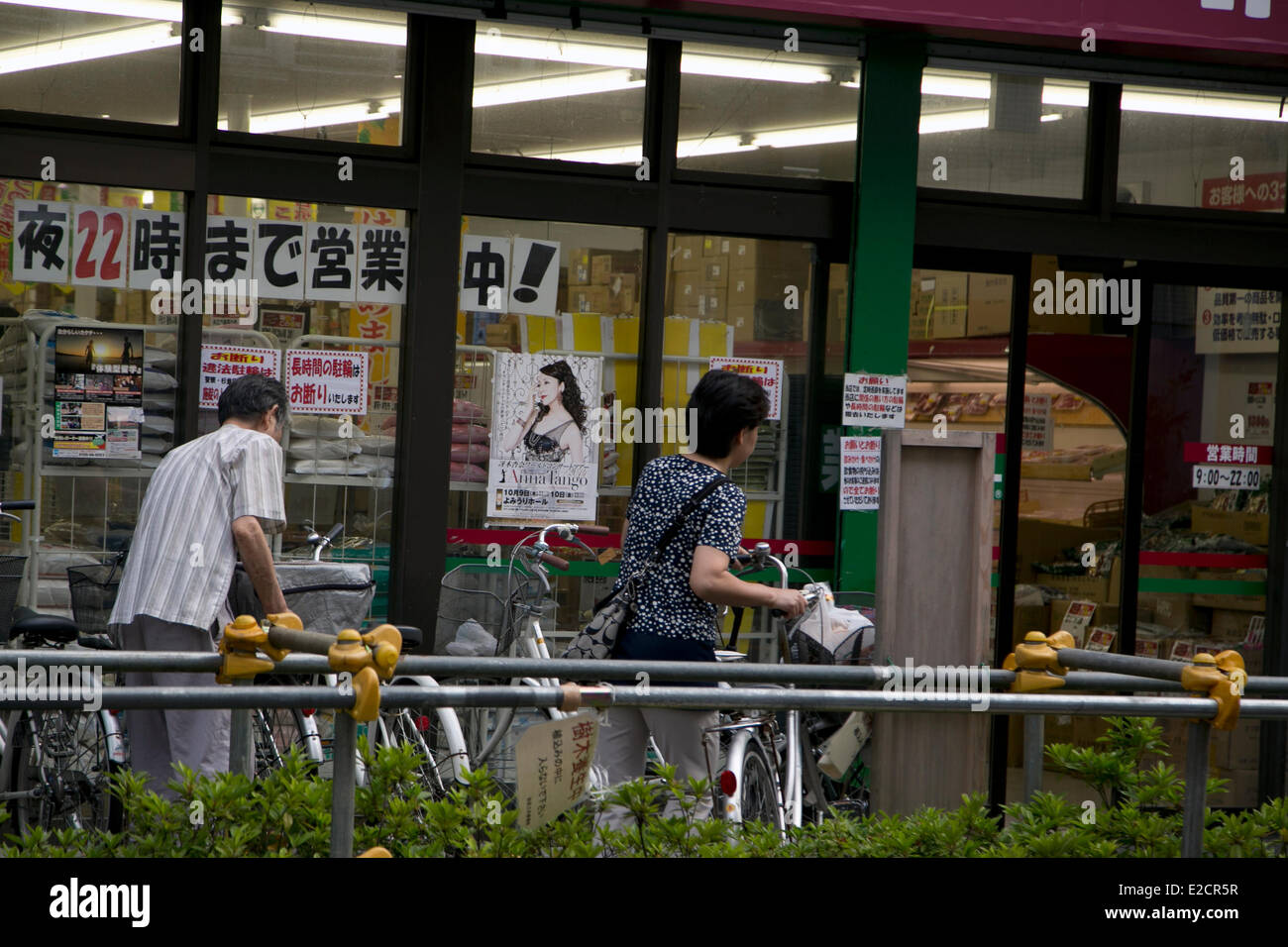 Tokyo, Japan – Customers buy products at the Gyomu Super in Koenji on ...