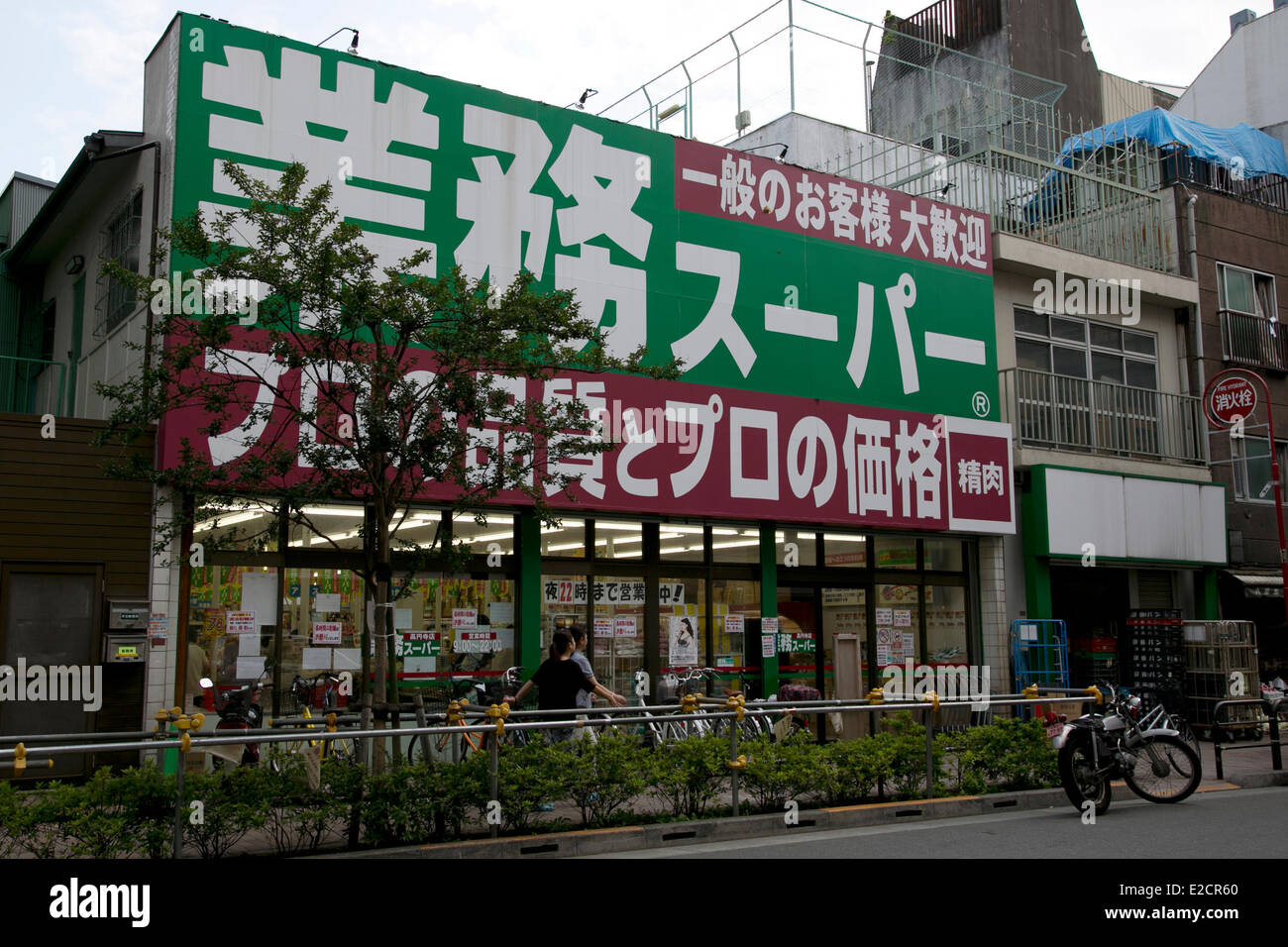 Tokyo, Japan – Customers buy products at the Gyomu Super in Koenji on ...