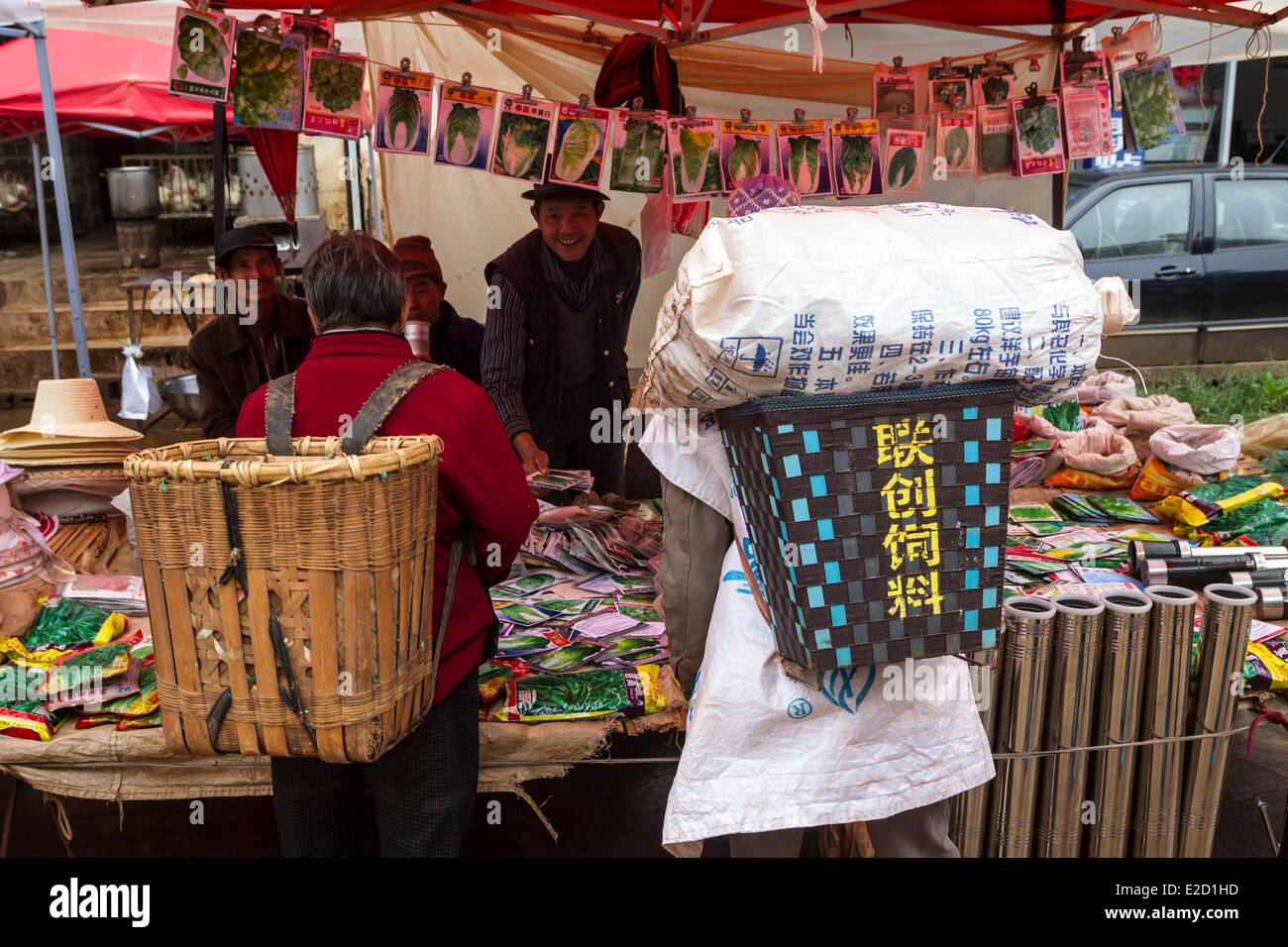 Niujie district hi-res stock photography and images - Alamy