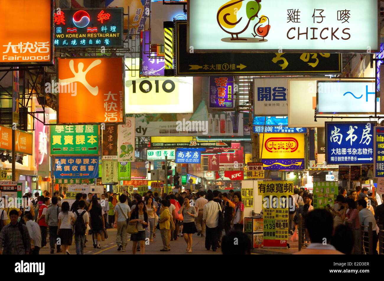 China Hong Kong Kowloon Sai Yeung Choi Street very commercial street by ...