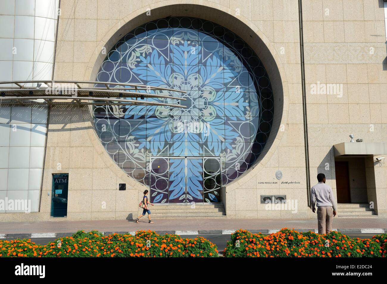 Baniyas Road High Resolution Stock Photography and Images - Alamy