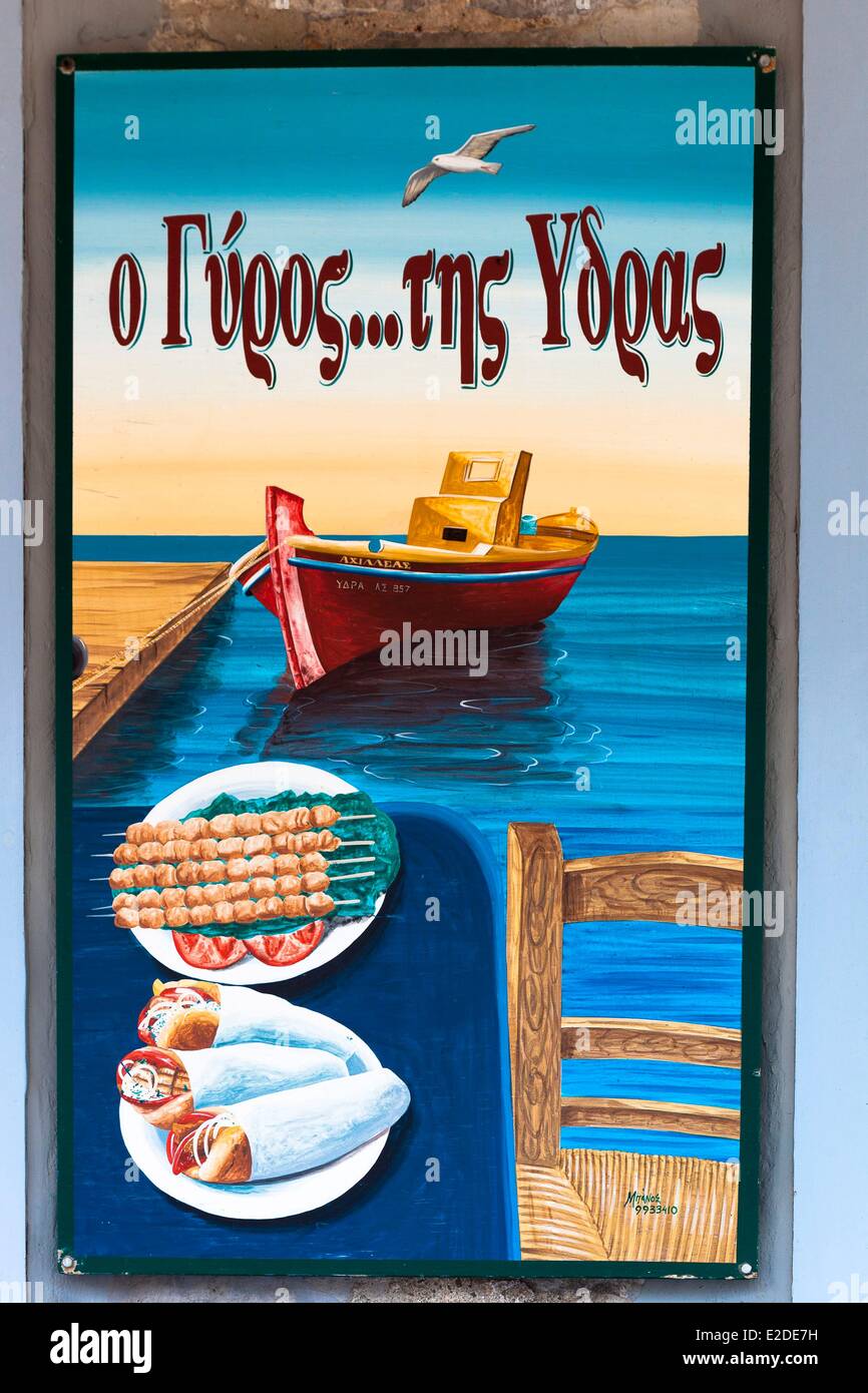 Cafe poster hi-res stock photography and images - Alamy