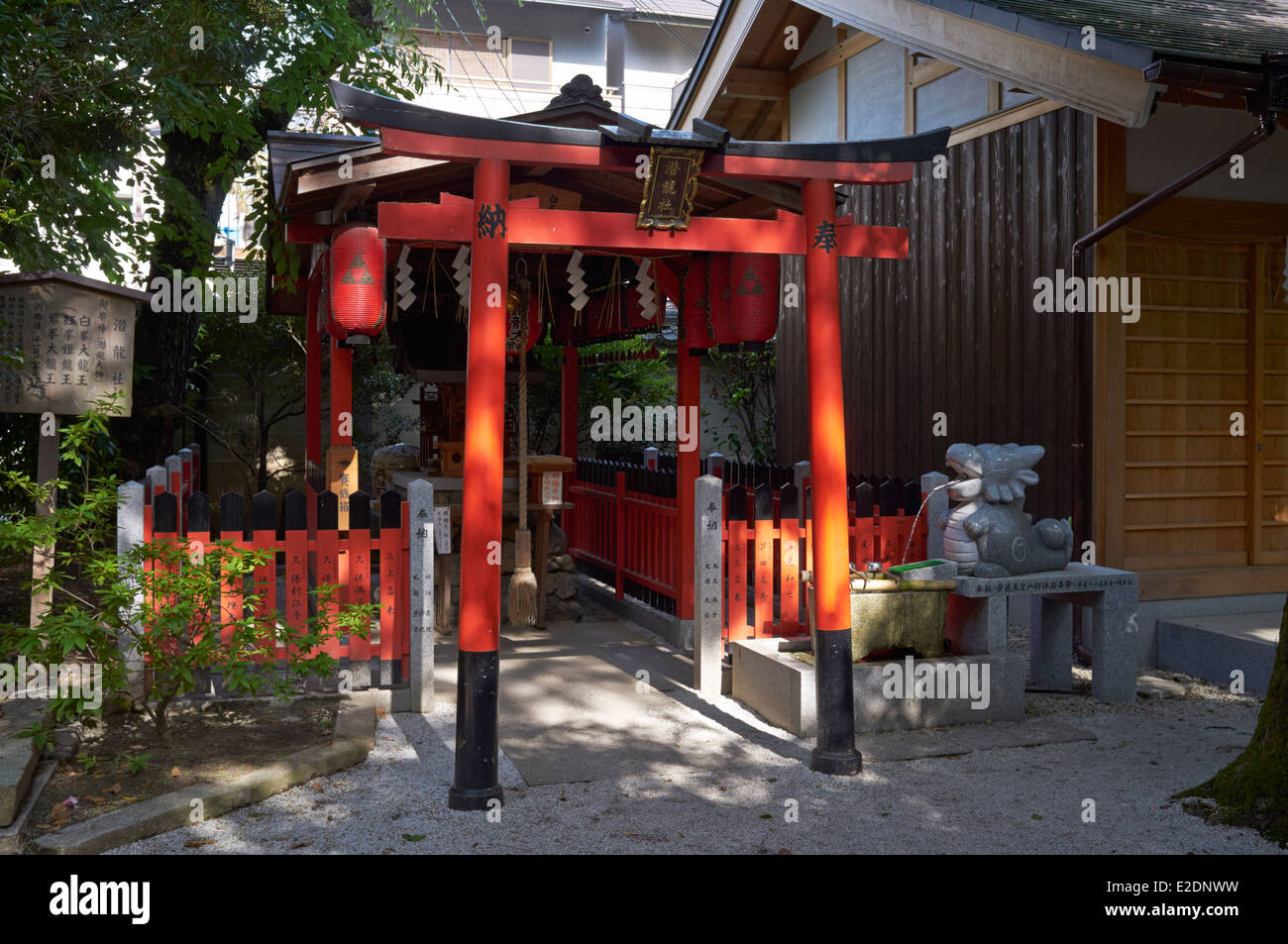 SHIRAMINE JINGU, SHINTO, SHRINE, TORII GATE, RED, KYOTO, JAPAN Stock ...