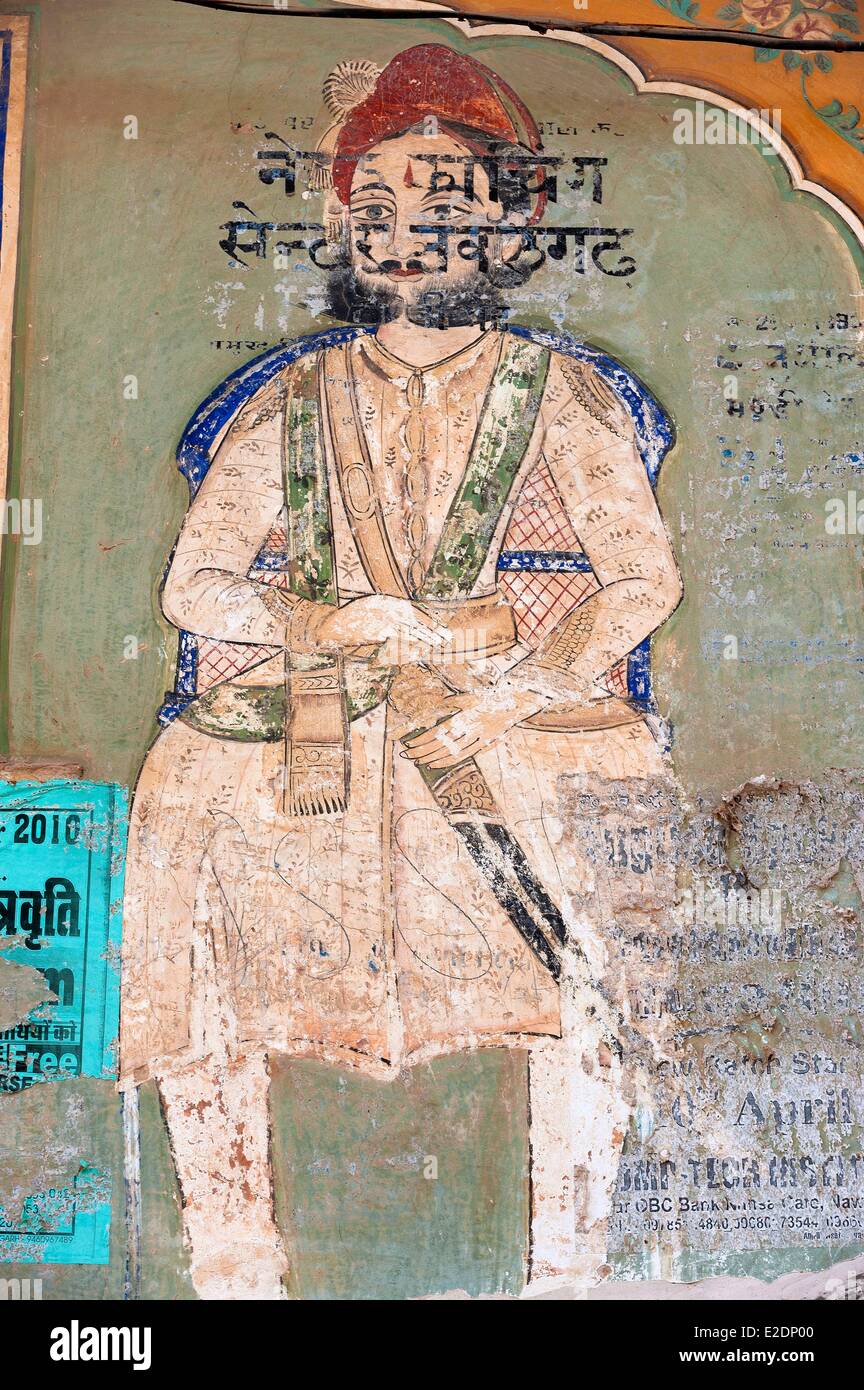 Rajput painting hi-res stock photography and images - Alamy