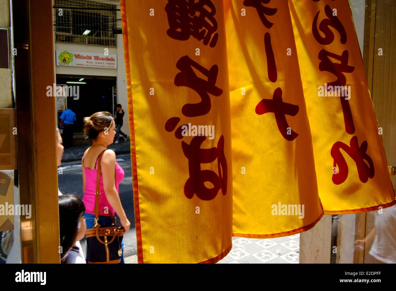 Brazil Sao Paulo the Japanese community is more than a million people ...