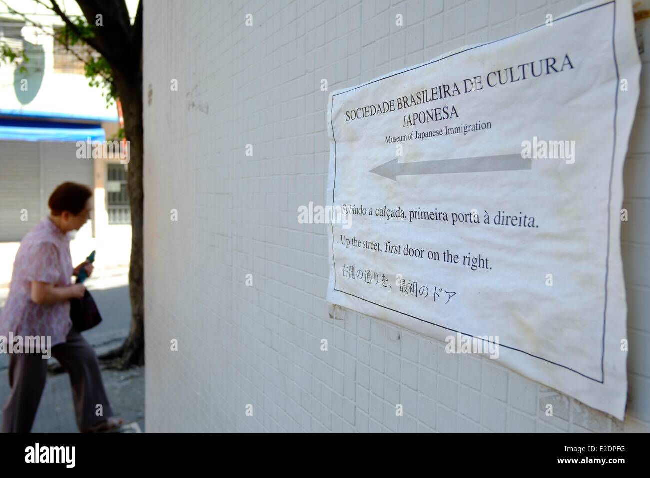 Brazil Sao Paulo the Japanese community is more than a million people ...