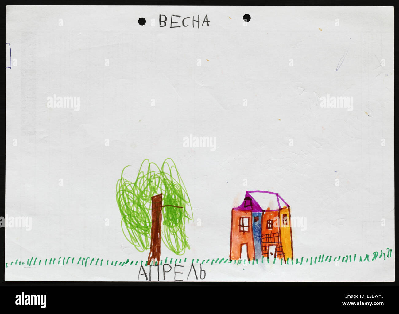 April. Spring. The Twelve Months. Original child's drawing of a house ...