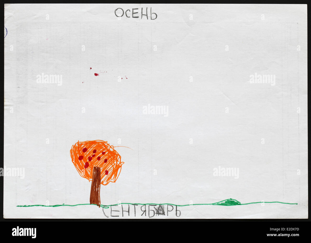 September. Autumn. The Twelve Months. Original child's drawing of a ...