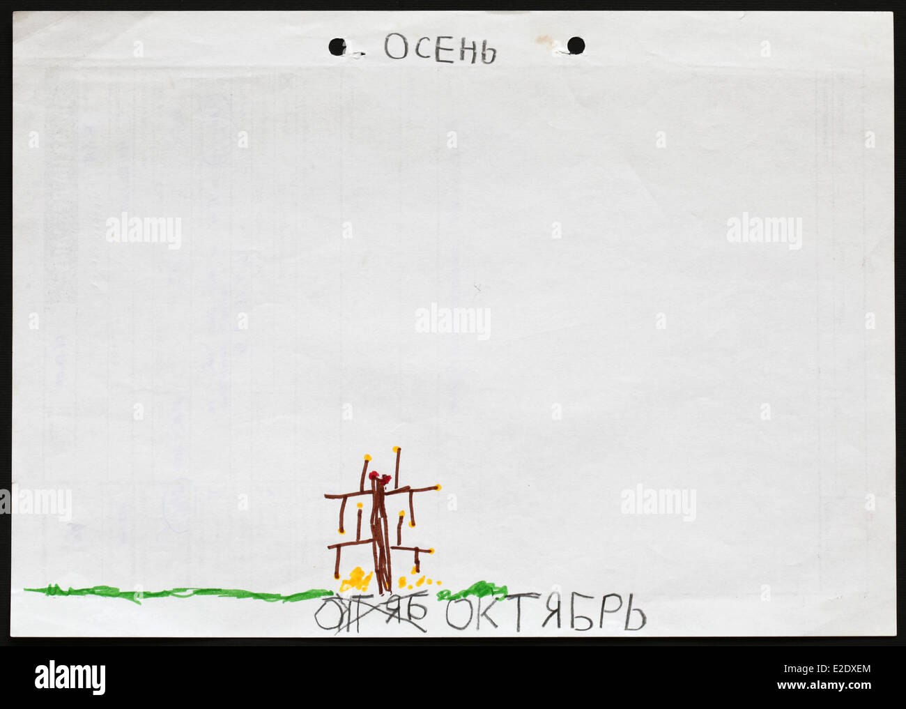 October. Autumn. The Twelve Months. Original child's drawing of a tree ...