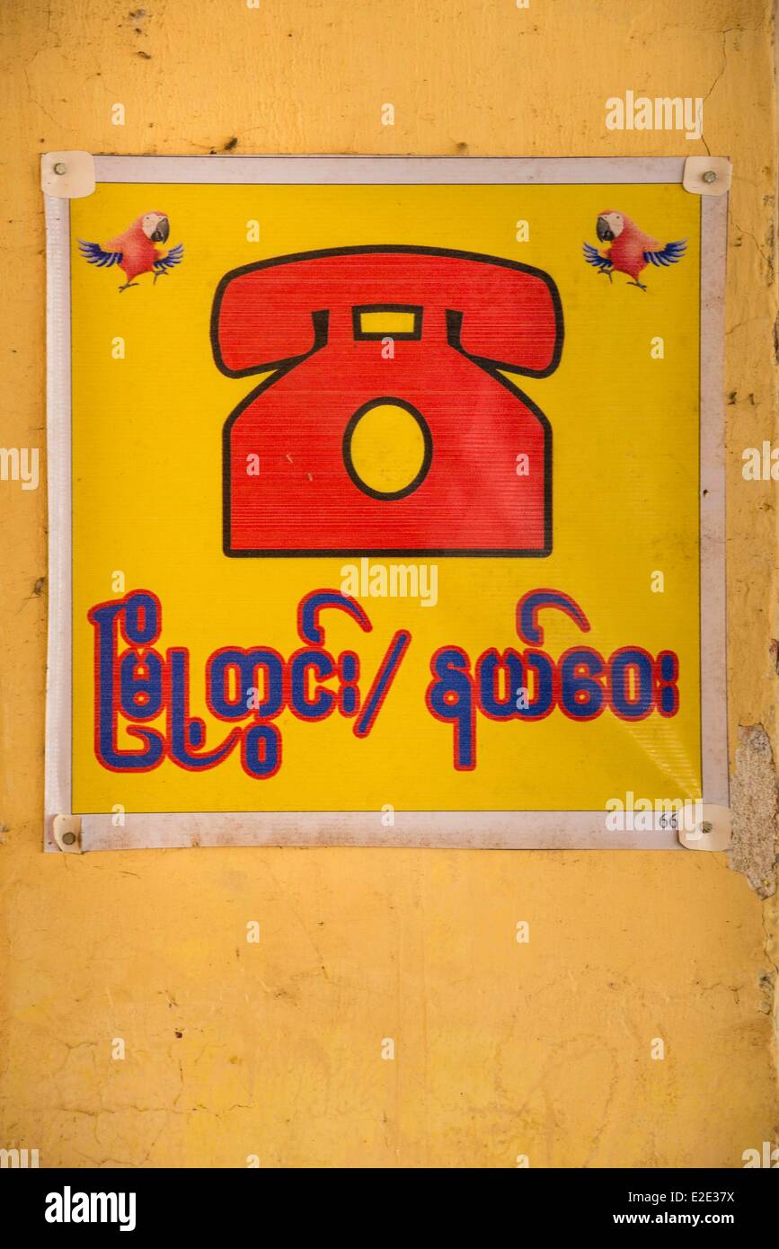 Poster Of Myanmar High Resolution Stock Photography and Images - Alamy