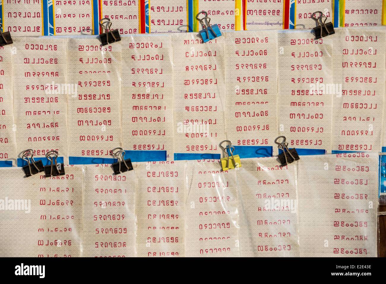 Myanmar (Burma) Yangon division Yangon Hlaing township Thirimingalar ...