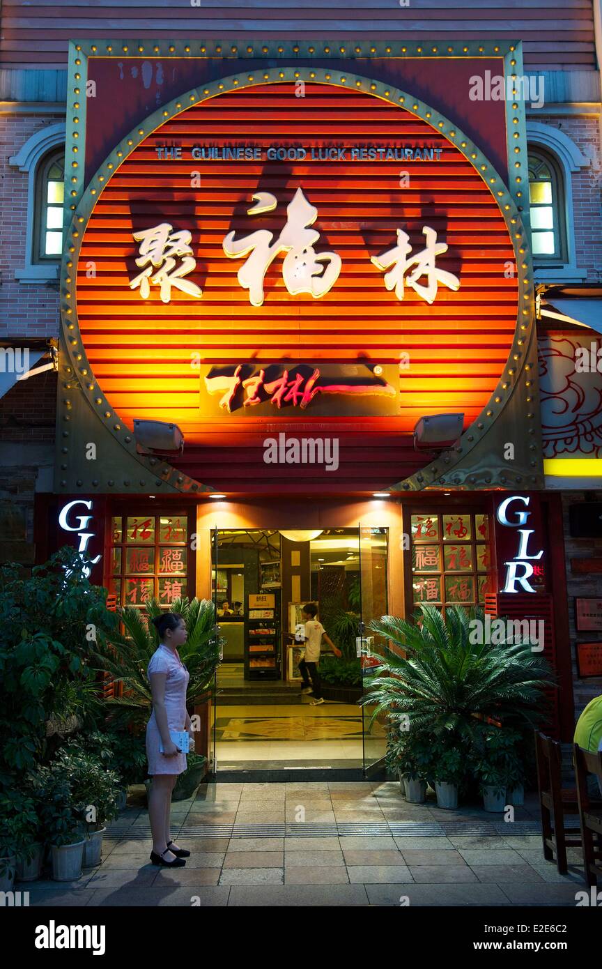 Zhengyang pedestrian street hi-res stock photography and images - Alamy