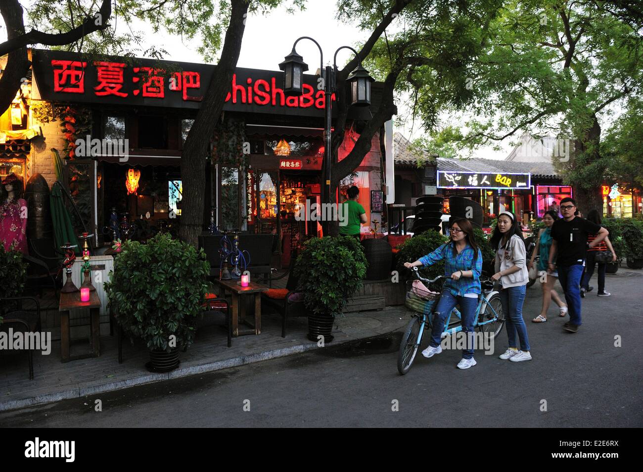 Bridge cafe beijing hi-res stock photography and images - Alamy