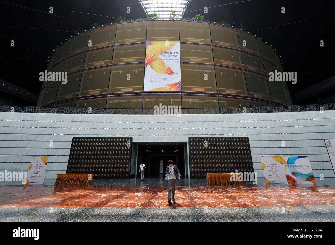 Beijing opera man hi-res stock photography and images - Alamy
