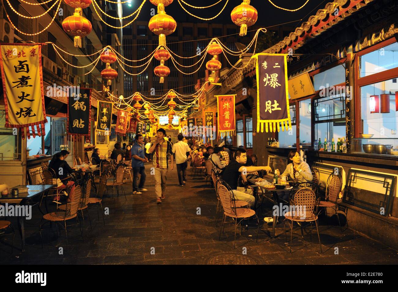 Dongcheng district hi-res stock photography and images - Alamy