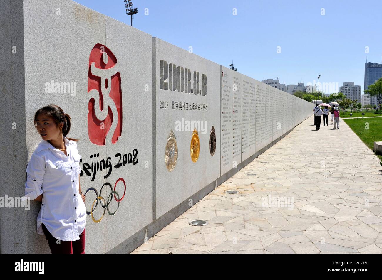 Beijing olympic logo hi-res stock photography and images - Alamy