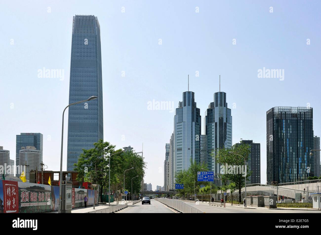 Beijing city world trade centre hi-res stock photography and images - Alamy