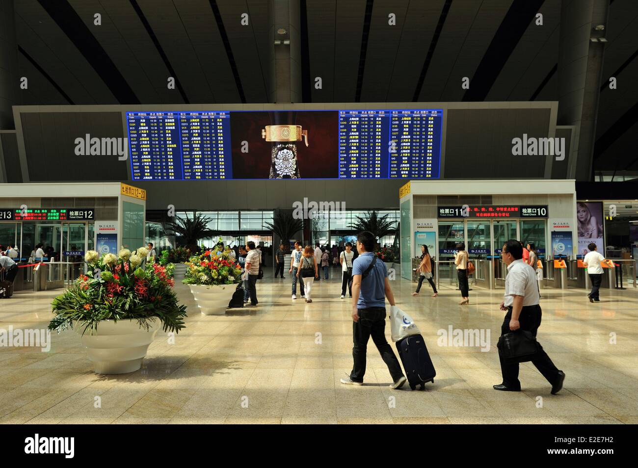 Peking railway station hi-res stock photography and images - Alamy