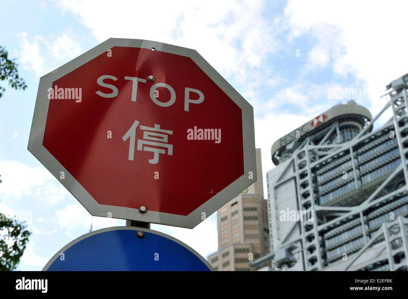 China, Hong Kong, Central District, Stop sign and HSBC building from ...