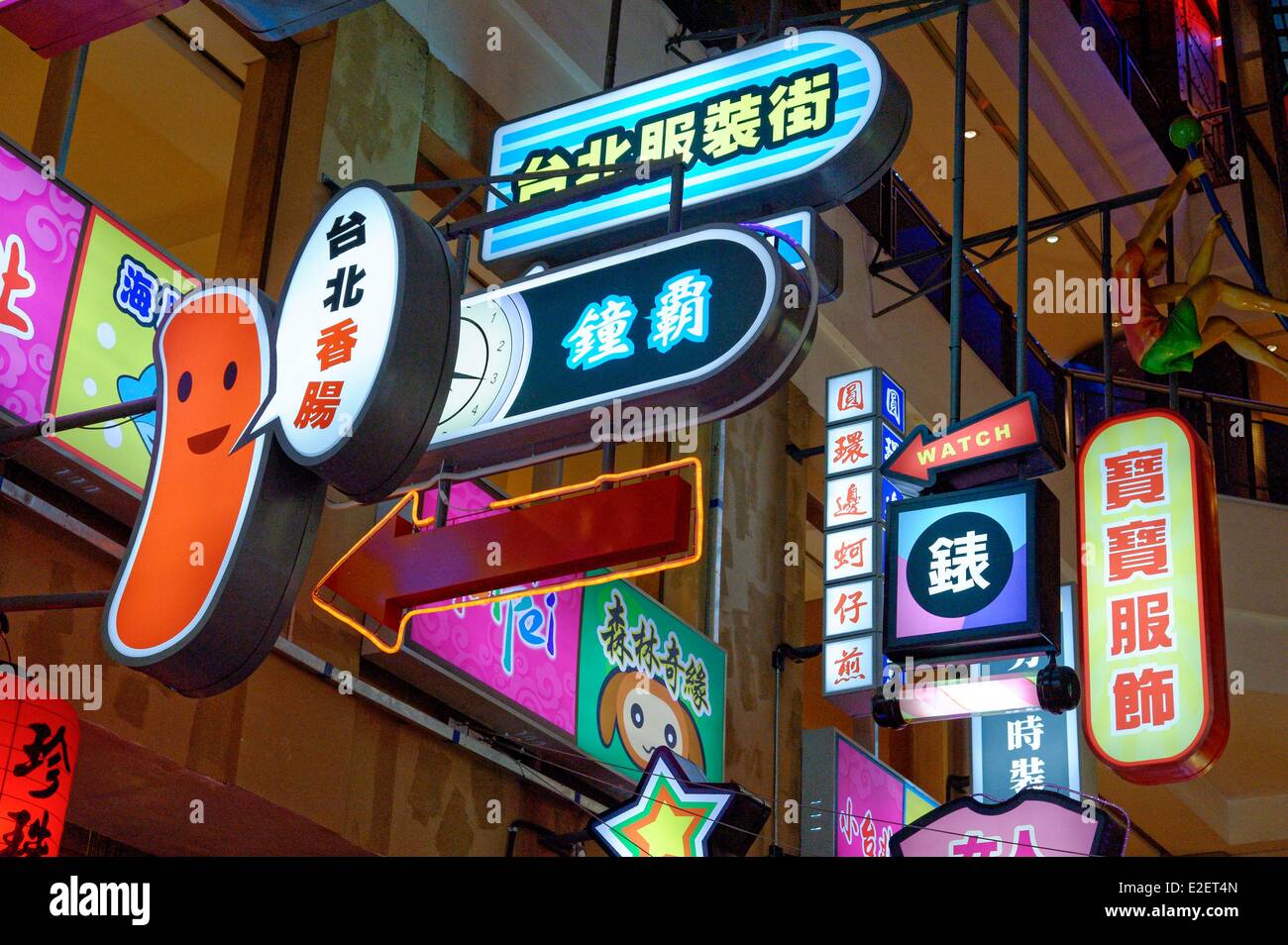 Malaysia, Kuala Lumpur, Times Square shopping mall, advertising neon ...