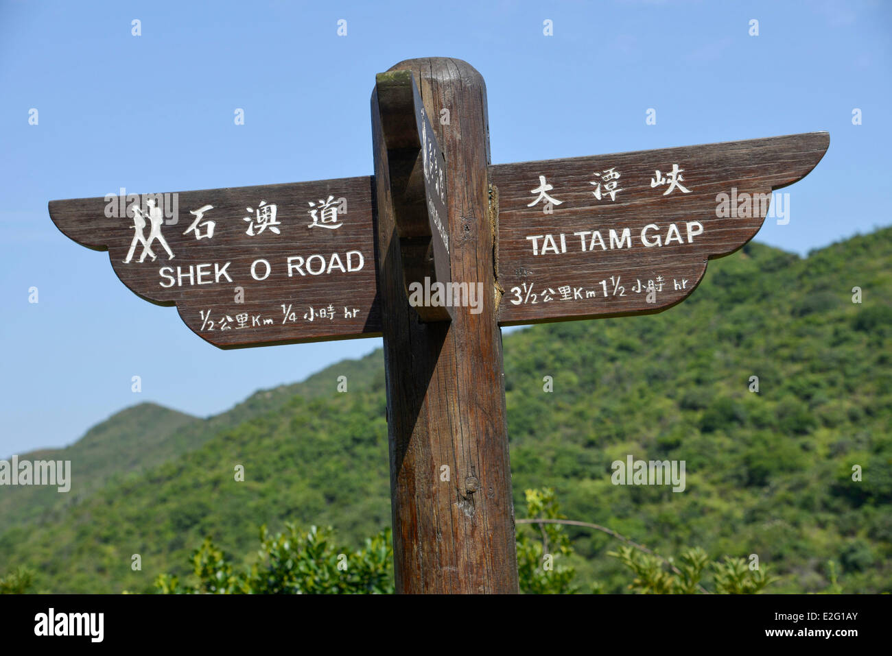 Tam symbol hi-res stock photography and images - Alamy
