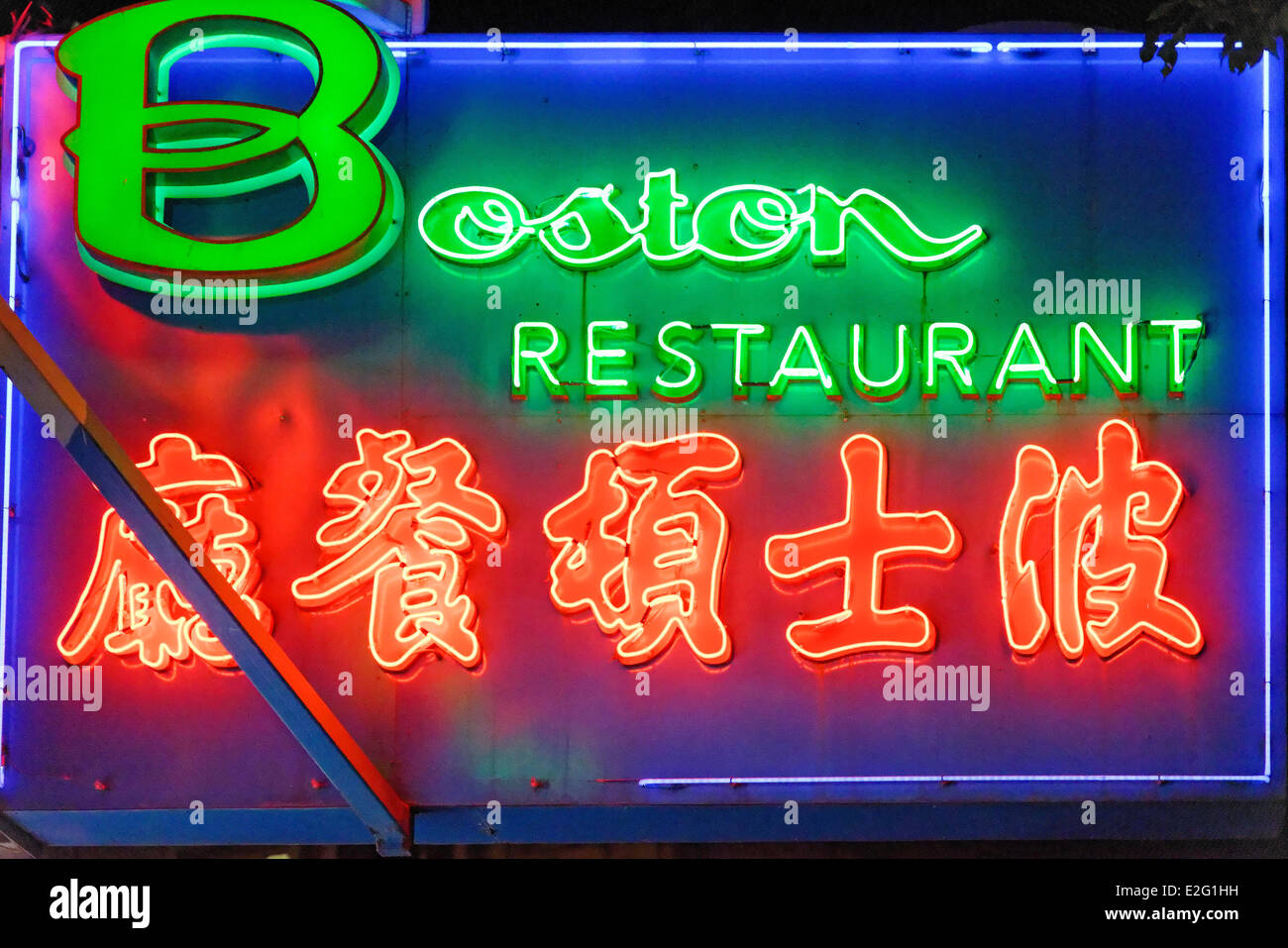 China Hong Kong Hong Kong Island District of Wan Chai neon sign colored ...