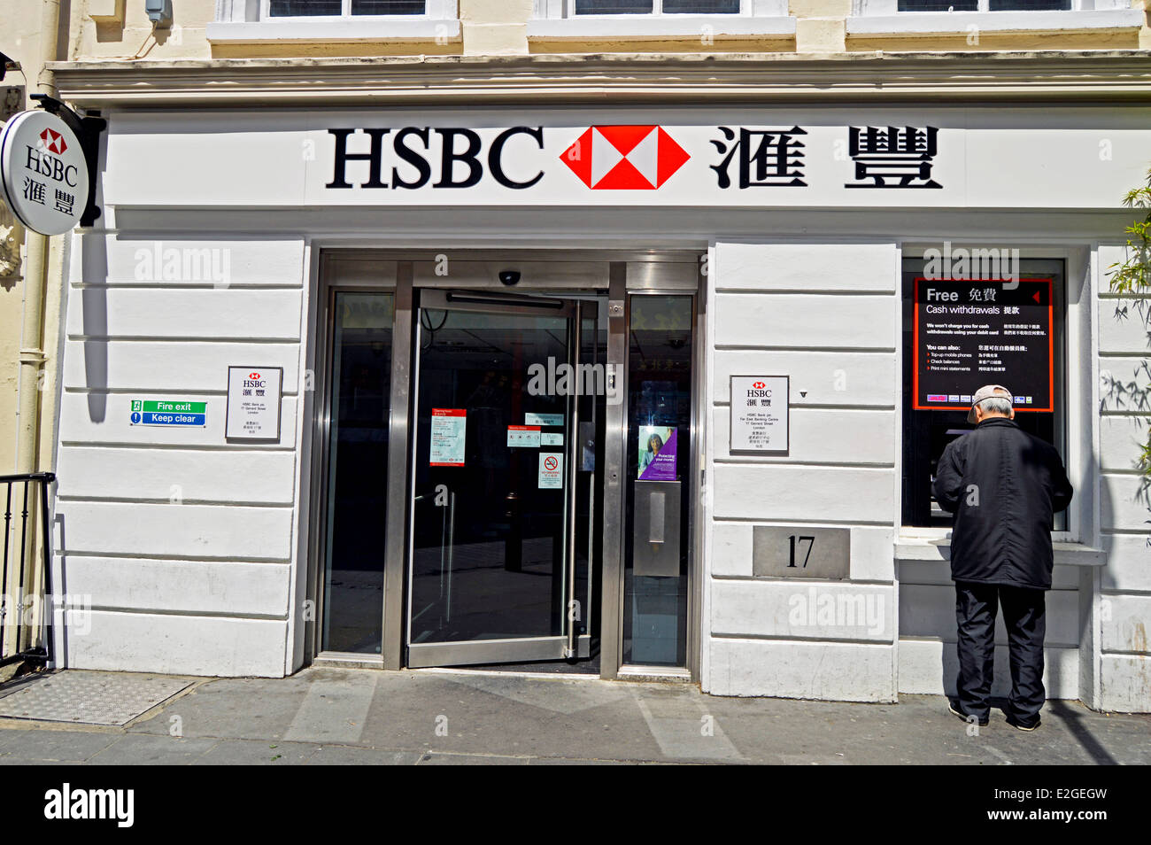 Exterior of HSBC Bank, Chinatown, West End, City of Westminster, London ...