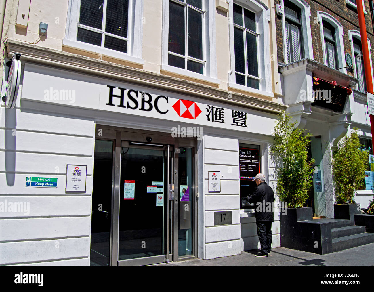 Hsbc chinatown hi-res stock photography and images - Alamy
